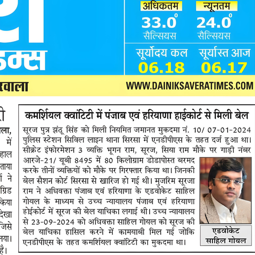 Service Disputes Lawyer - Advocate Sahil Goel