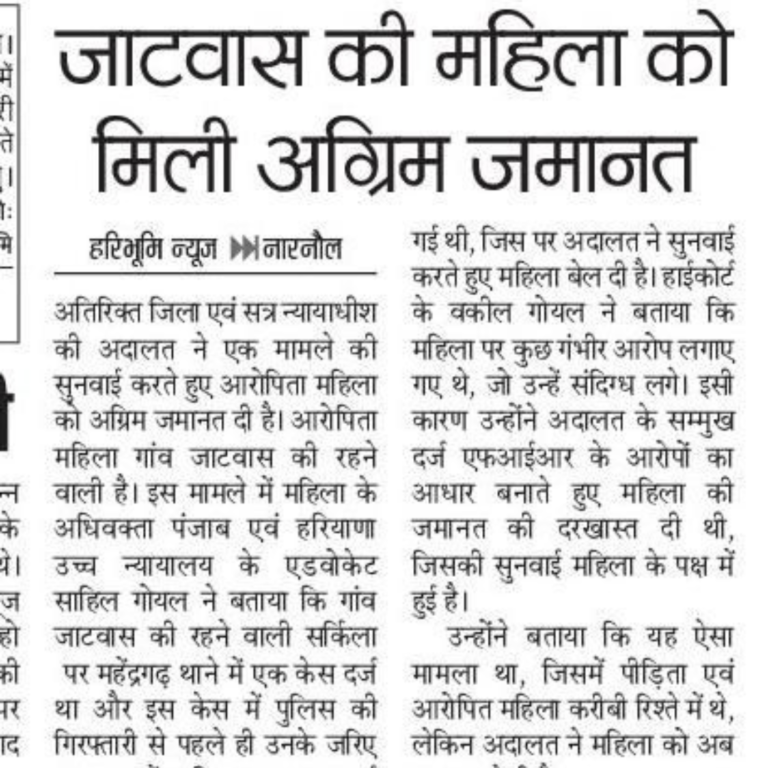 Service Disputes Lawyer - Advocate Sahil Goel